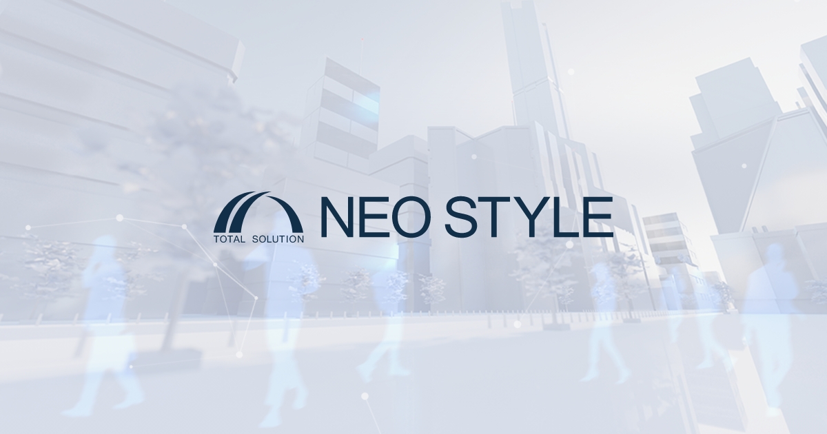 会社概要 | 株式会社ネオスタイル